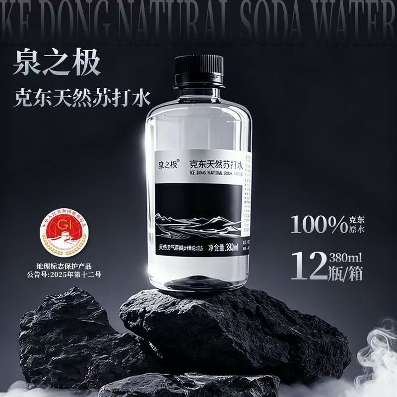泉之极克东天然苏打水380ml*12瓶弱碱性无糖矿泉水小分子