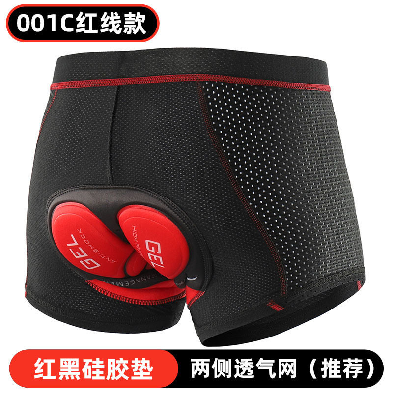 艾速欧自行车骑行内裤男加厚硅胶坐垫户外公路车骑行短裤速干001C