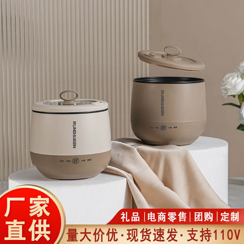迷你电饭煲智能多功能家用双人小型学生宿舍不粘多功能保温电饭煲