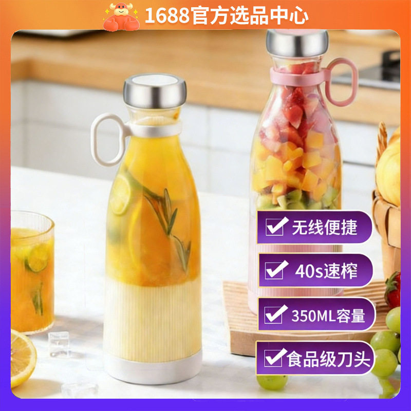 新款便携式榨汁机家用外出旅行USB充电迷你小型鲜榨果汁杯榨汁机