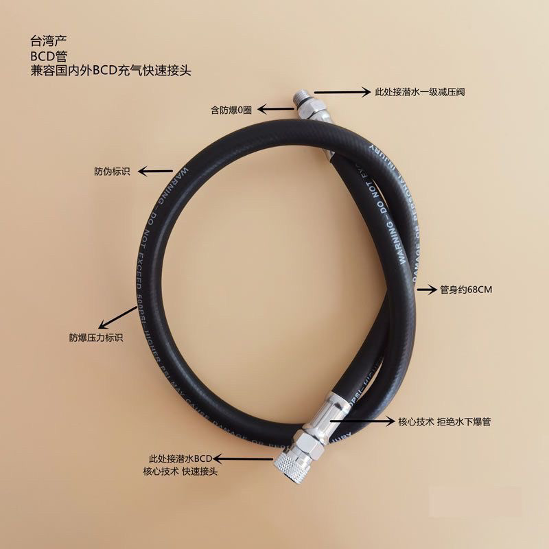 BC低压管 侧挂短喉夹克背飞马甲浮力背心浮力调整器BCD中压管