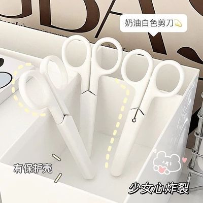 剪刀小号锋利小剪刀办公用学生手工剪纸无尖圆头多功能便携裁剪
