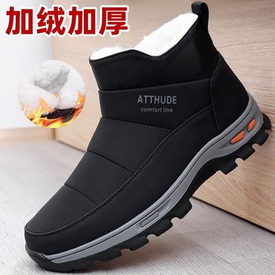 冬季大棉鞋男东北老北京布鞋