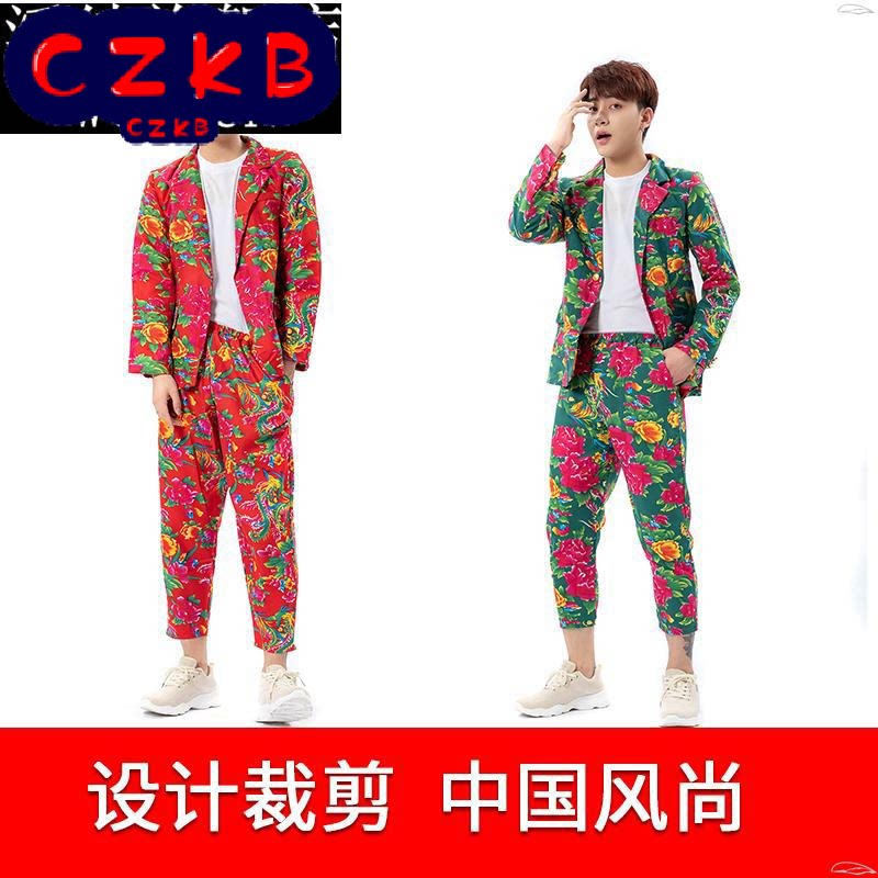 东北大花布衣服男女同款春秋季民族风个性伴郎伴娘服二人转表演服