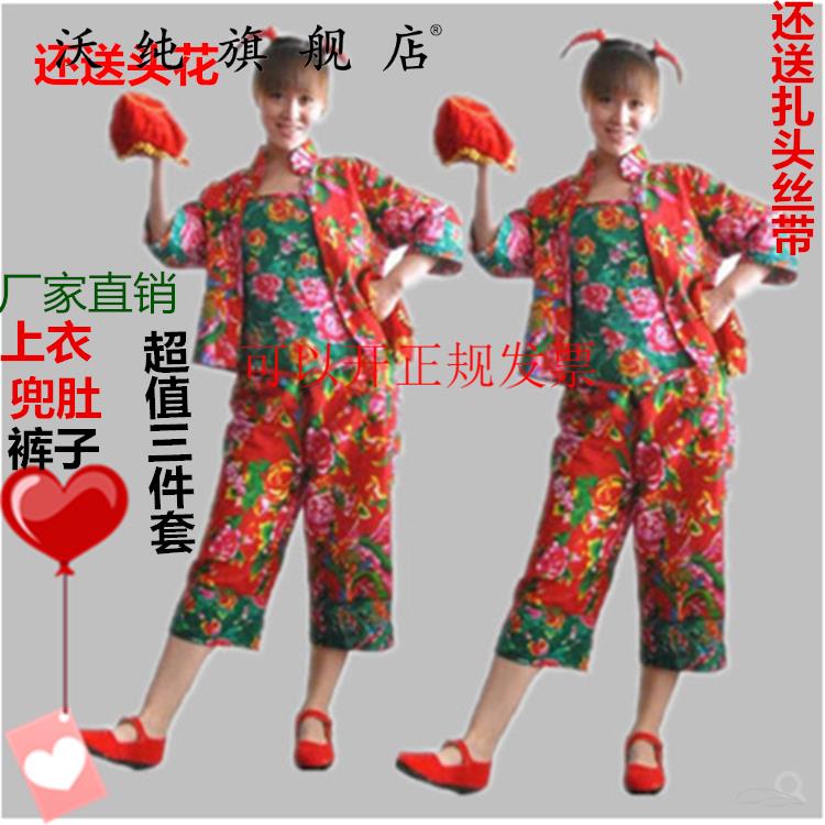 东北大花布衣服村姑衣服女二人转演出服搞笑大花民族秧歌服男女装