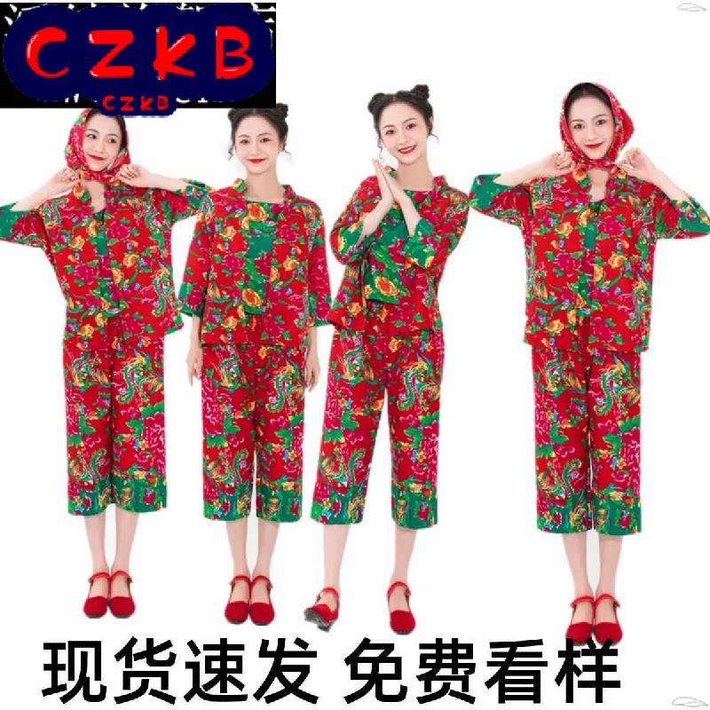东北大花布衣服村姑衣服女二人转演出服搞笑大花民族秧歌服男女装
