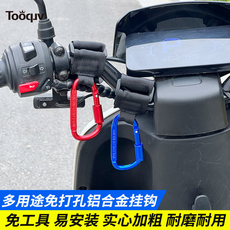 电动车挂物钩电瓶车通用自行车免打孔小挂钩摩托车载物头盔挂钩子