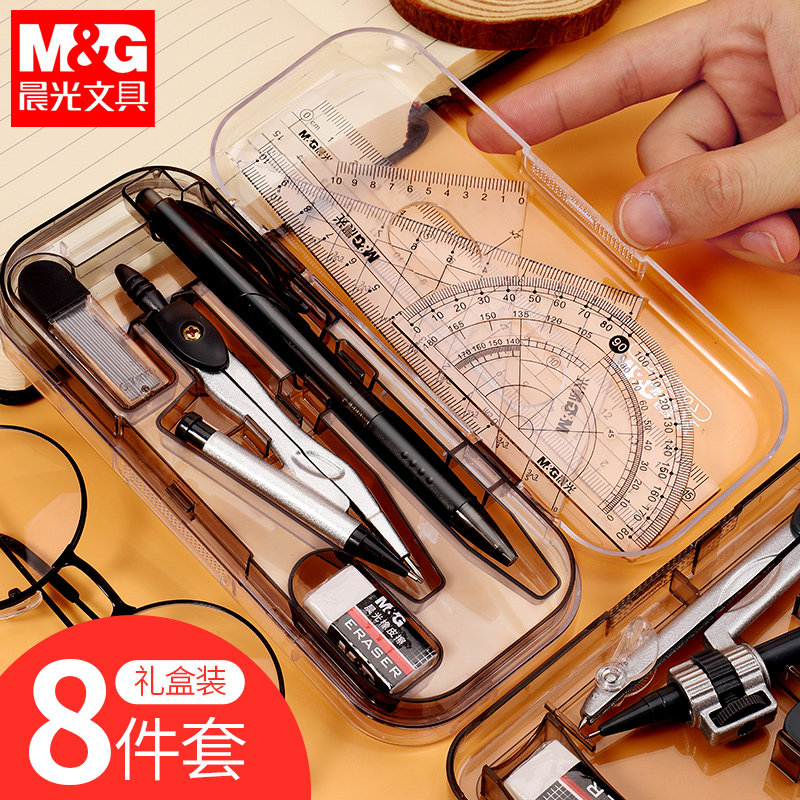 晨光圆规套尺套装初中生小学生考试专用不锈钢多功能绘图画图作图工具可爱尺子尺规可夹笔园规专业机械实用型_虎窝淘