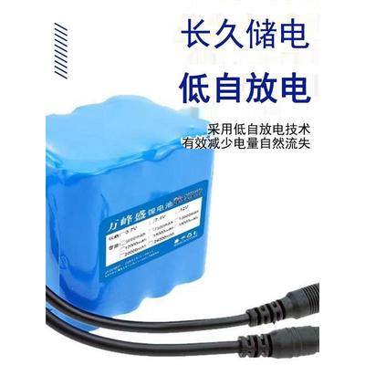 12v大容量音箱太阳能户外风扇18650锂电池24000mah外接电源监控