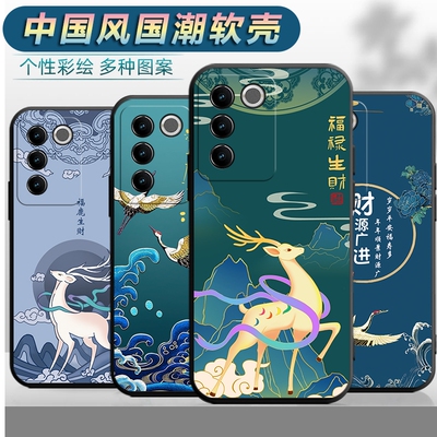 适用于vivoS16Pro手机壳V2245A中国风viv0s16por防摔vovo创意vovs16pr0卡通vivvs16por软胶vlvo外壳vos保护套