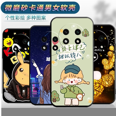适用于OPPOA2pro手机壳0pp0a2por软壳opopa2pr0卡通opp0a2por可爱0ppoa2pr0潮男女款ooppa2p0r防摔opp0保护套
