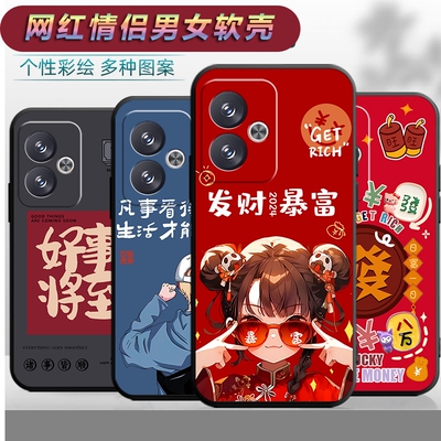 适用于红米Turbo3手机壳Redmiturbo3全包Red mi防摔Radmi软胶turbo3简约小米型号24069RA21C可爱Redml软壳