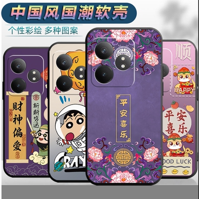 适用opporealmeGTNeo6手机壳RMX3852男女平安realmegtnoe6软壳文字gtne0 6中国风真我gtne6全包保护套