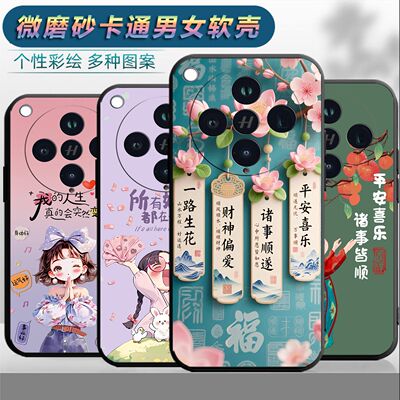 适用于oppofindx8pro手机壳0ppofindx8pr0情侣0pp0find×8pro时尚oopoFlndx8pro保护套欧珀 Findx8pro网红女