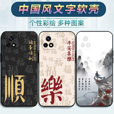 适用于vivoiQOOu3手机壳lqoou3防摔爱酷u3个性iqOO u3卡通V2061A软壳ipoou3保护套IQOOu3软胶iq00u3创意磨砂