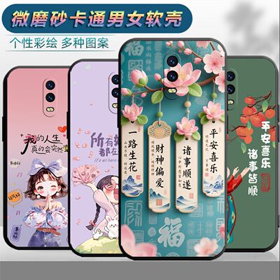 适用于OPPOR17手机壳ooopr情侣poopr17时尚opp0R17保护套m网红opoor磨砂0p0p rl7个性0pp0r17女poopr男PBEM00