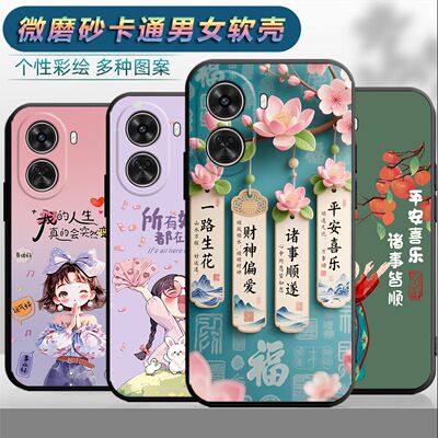 适用于华为nova11se手机壳Nova1lse情侣Noval1se时尚BON-ALo0保护套Hwn0va11se网红BON-AL00磨砂个性女小清新