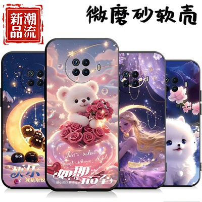 适用oppoAce2手机壳PDHM00卡通oppo ace2全包opace2防摔op欧珀aec2个性oppace2男女0ppoace2软壳acr2保护套