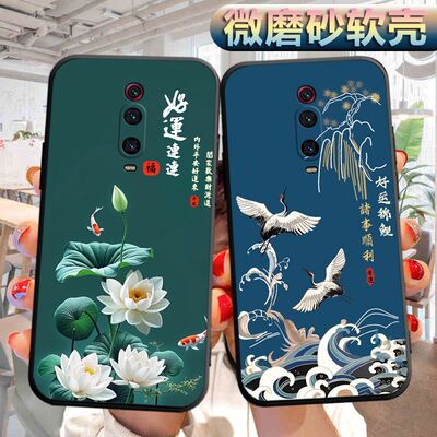 适用于红米k20手机壳h迷pr0磨砂red米k20软壳k20pr0个性hongm创意k2opro软胶k20p防摔M1903F10A保护套6.39男