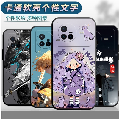 适用于vivoX80手机壳V2183A防摔vivx80软壳vivix80保护套viovx80男女v1v0x8o创意vivvx80卡通vo叉80新款vlvo