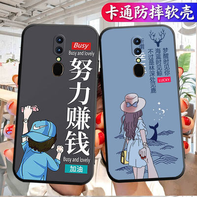 适用于OPPO A9/A9X手机壳opa9型号PCAM10磨砂PCAT10软壳opoa9x创意poopa9x全包边ooppa9x防摔0pop男女保护套