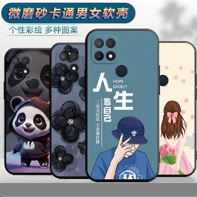 适用于OPPOA35手机壳OPPOA35m软壳PEFM00软胶0pp0a保护套F1防摔opa新款opp磨砂opopa35t个性卡通创意文字男女