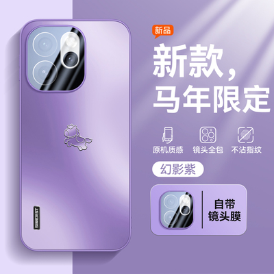 适用于opporeno15系列马年磨砂壳