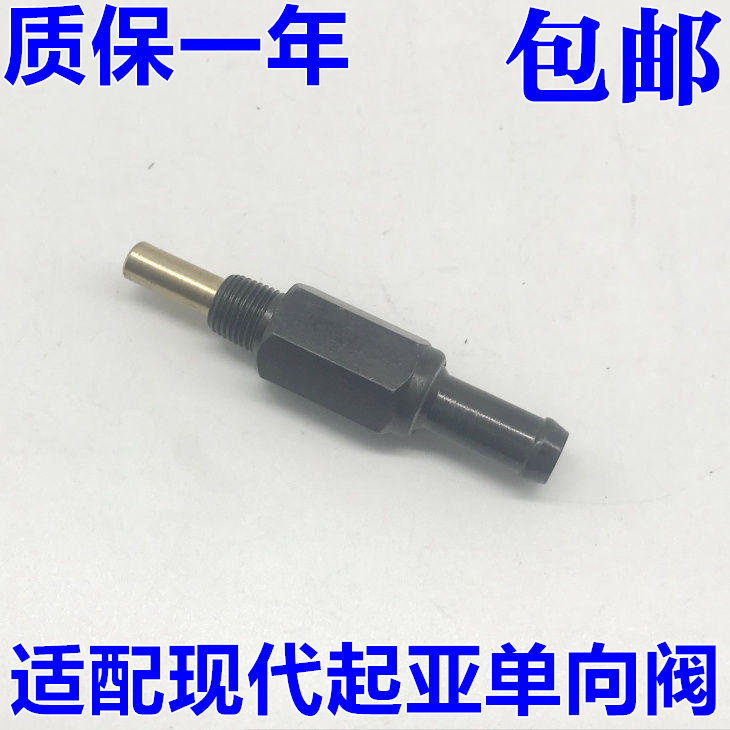 适配现代伊兰特索纳塔悦动雅绅特赛拉图锐欧气门室盖单向阀废气阀