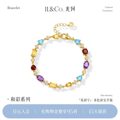 ILCO尤珂「花彩宁」S925银黄晶手链天然多色彩宝异形小众手串手饰