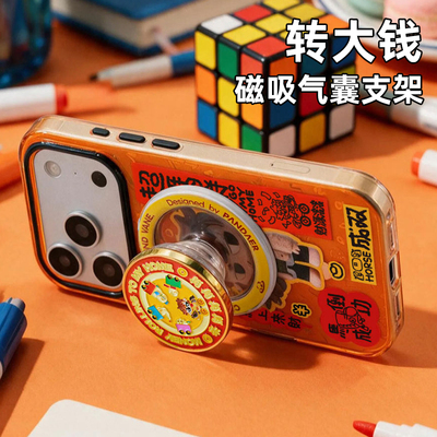 魅族PANDAER转大钱磁吸气囊支架卡通磁吸手机支架