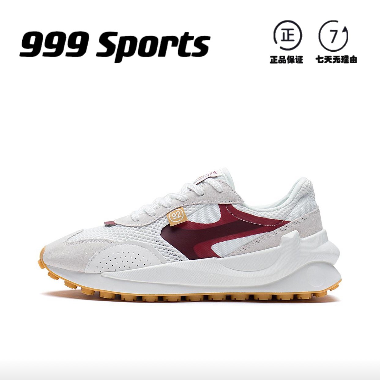 LINING李宁92方圆男女低帮防滑耐磨透气运动休闲鞋_虎窝淘