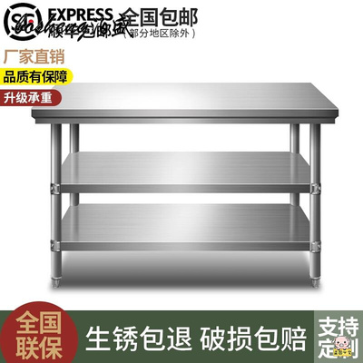 灶台架工作台不锈钢案台厨房专用擀面台子切菜收纳柜拉门整体橱柜