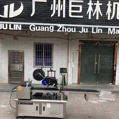 自动分加YPD贴标机 纸全盒分页贴页标机 自标动贴机 防伪码贴标机