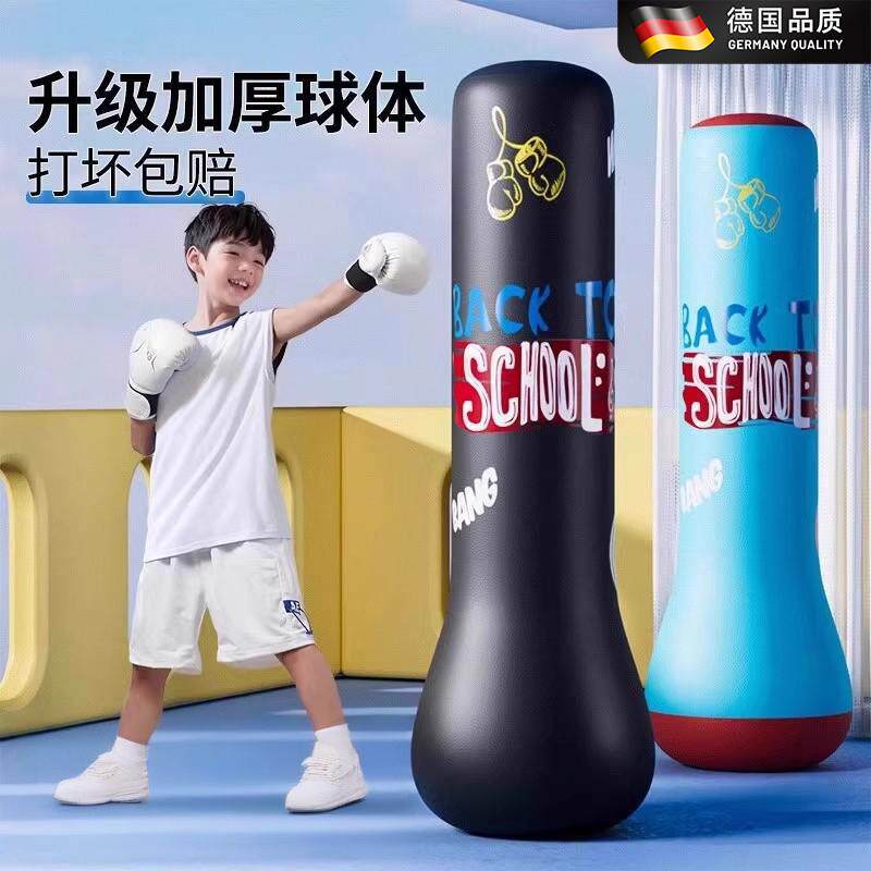 德国不倒翁拳击柱沙袋家用充气立式沙包打拳散打成人训练