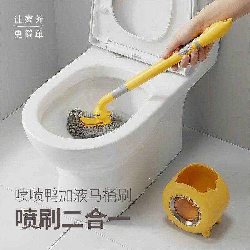 加液马桶刷无死角家用壁挂洗厕所化妆室新款清洁神长柄洁厕刷子