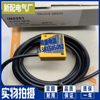 IN0081 IN0082j IN0083 IN0084 IN0085 IN0087 IN0088 IN0089 现