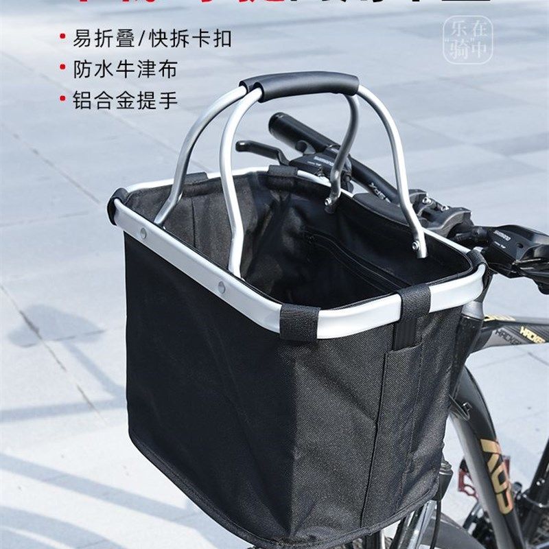 儿童自行车车g筐前置款快拆车篮子山地车宠物车篓防水前筐折叠挂