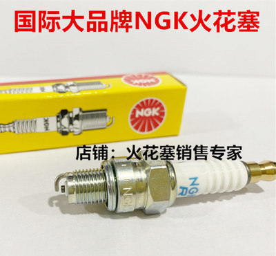 本田GXH50 GX100 50小型发电机适用NGK火花塞对应CR5HSB CR6HSB