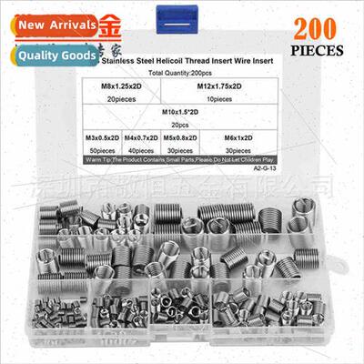 200pcs M3M4M5M6M8M10M12 Stainless Steel 304 Threaded Bushing