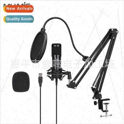 BM700 condenser rophone USB rophone computer game voice vide