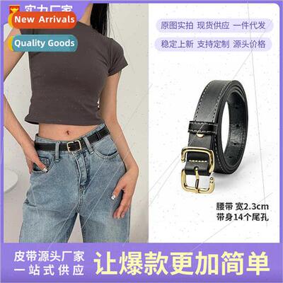 Belt women new simple hundred nd trouser belt senior sense b