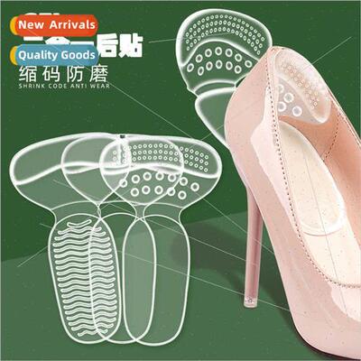 GEL 2 in 1 back sticker high heels soft anti-wearing anti-dr