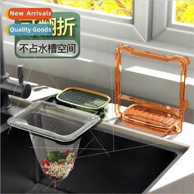 Kchen sink strainer rack filter draining rack wash basin lef