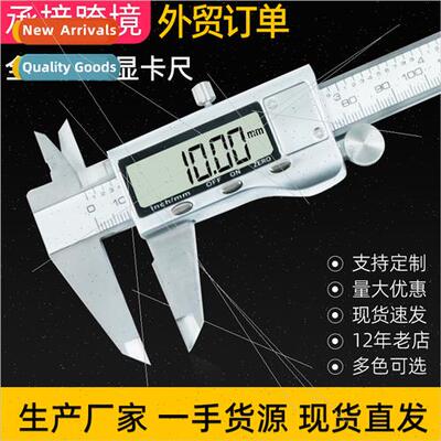 All-metal stainless steel electronic digal calipers measurin