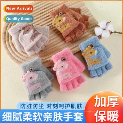 Cartoon plush flip-flop gloves cute ins half finger flip-flo