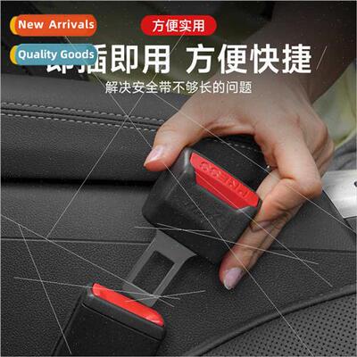Car Seatbelt Plug Home Car Universal Extender Kids Cartoon B