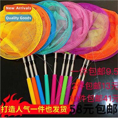 Stainless Steel Retractable Fishing Nets Butterfly Nets Drag