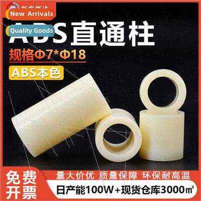 M7-M18 Insulated Plastic  Through  Plastic Round Hole Suppor