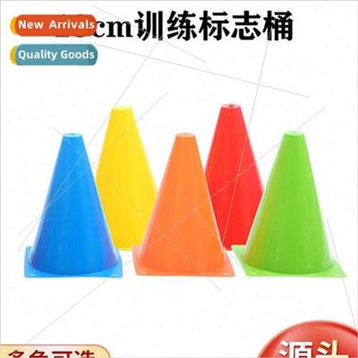 gn Bucket 18cm Football Training Equipment Field Marking Obs