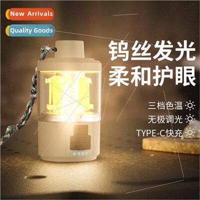 Soft light camping light ultra-long life can be fast chargin